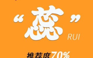 蕊怎么读音_蕊字拼音与含义