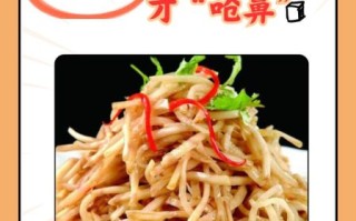 芥菜丝怎样闷的呛鼻子_芥菜丝呛鼻秘诀