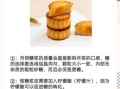 月饼糖浆怎么做_自制转化糖浆配方