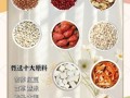 薏米可以泡水喝吗_薏米泡水正确方法