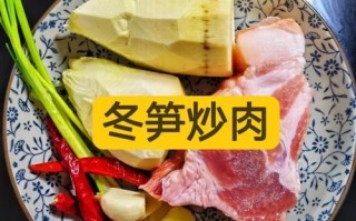 素炒冬笋怎么做_冬笋炒前要不要焯水