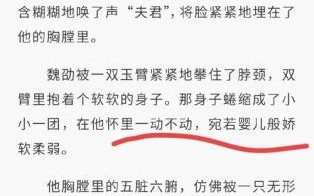 偷生小说全文免费阅读_偷生酸菜坛子结局解析