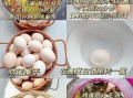 流油鸡蛋怎么腌制_流油鸡蛋腌制窍门