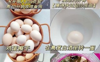 流油鸡蛋怎么腌制_流油鸡蛋腌制窍门