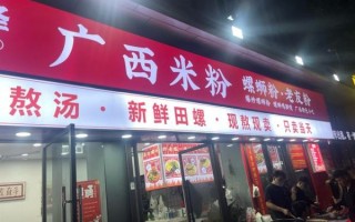 螺蛳粉加盟品牌排行榜_哪个品牌最靠谱