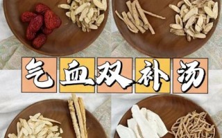 补气补血吃什么最好_女人气血虚怎么调理