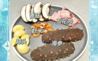 海参怎么蒸不腥又好吃_海参蒸多久口感最佳