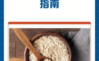 麦片减肥真的有用吗_麦片减肥怎么吃