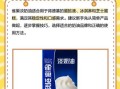 雀巢淡奶油冷藏成膏状_还能打发吗