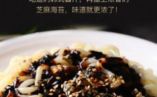 袋装韩式炸酱面怎么煮_韩式炸酱面煮多久才筋道