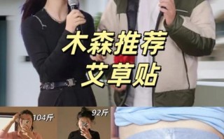 艾草能减肥吗_艾草减肥的正确方法