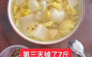 水煮青菜可以减肥吗_水煮青菜减肥原理