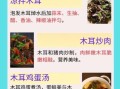 泡发的银耳隔夜能吃吗_银耳隔夜怎么保存