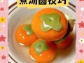 冻汤圆怎么煮不破皮_冻汤圆冷水还是热水下锅