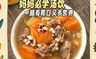 木瓜汤的做法_木瓜汤的功效与禁忌