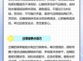 电压力锅怎么用_电压力锅使用注意事项