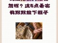 蚝油不能和什么一起吃_蚝油哪些人不能吃