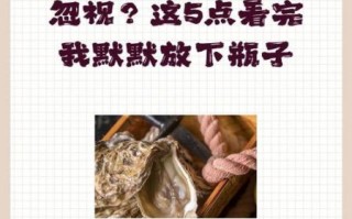蚝油不能和什么一起吃_蚝油哪些人不能吃