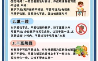 三岁半宝宝营养餐食谱_宝宝挑食怎么办