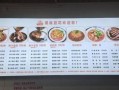 重庆豆花饭哪家好吃_重庆豆花饭做法