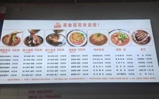 重庆豆花饭哪家好吃_重庆豆花饭做法