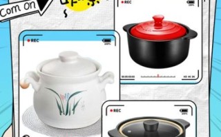 陶瓷炖锅食谱大全_陶瓷炖锅怎么选