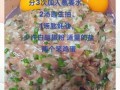 猪肉洋葱饺子馅怎么调_猪肉洋葱饺子馅配方比例
