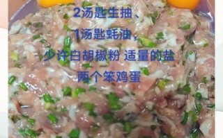 猪肉洋葱饺子馅怎么调_猪肉洋葱饺子馅配方比例