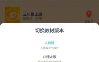 洋葱学院免费课程怎么学_洋葱学院免费课程有哪些
