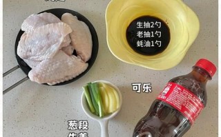 可乐鸡翅怎么做_黄磊版可乐鸡翅详细步骤
