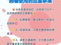 韭菜籽怎么吃壮阳效果最好_韭菜籽壮阳正确用法