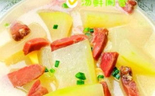 冬瓜火腿汤怎么做_冬瓜火腿汤的家常做法