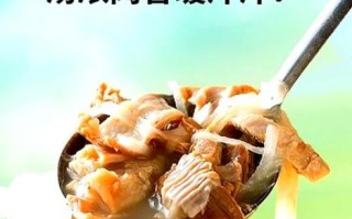 羊汤怎么熬才白_正宗羊汤做法教程