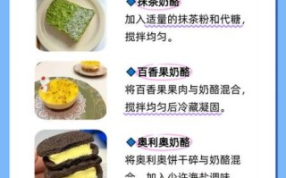 奶酪怎么吃最好吃_奶酪的吃法有哪些