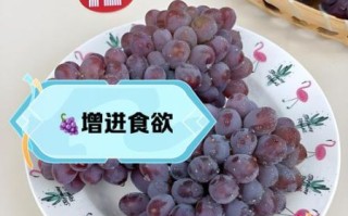 葡萄的热量是多少_减肥能吃吗