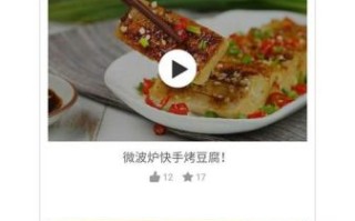新手学做菜用什么app_零基础做饭软件哪个好