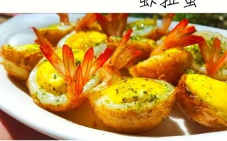 虾扯蛋图片大全_虾扯蛋小吃怎么做