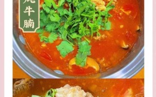 番茄炖牛肉怎么做_番茄炖牛肉的正宗做法
