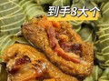 正宗嘉兴肉粽怎么做_粽子软糯不夹生秘诀