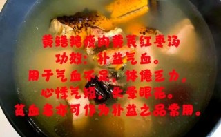 黄鳝汤怎么做_黄鳝汤的做法大全