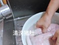 猪肚怎么洗干净没异味_猪肚去腥最有效的方法