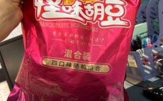 重庆怪味胡豆哪家正宗_最地道的老字号推荐