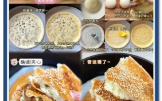 烤馕怎么做_烤馕烤箱温度时间