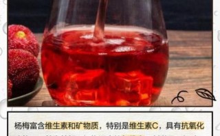 杨梅酒治拉肚子吗_拉肚子喝杨梅酒有用吗