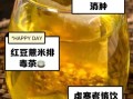 薏米能减肥吗_薏米有哪些禁忌