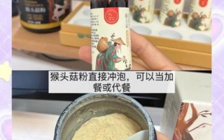 猴头菇粉哪个品牌正宗_如何辨别真假猴头菇粉