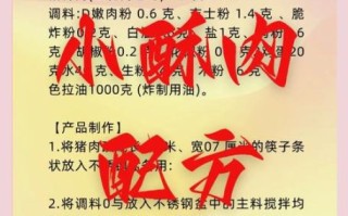 软炸肉怎么做才外酥里嫩_软炸肉挂糊配方比例