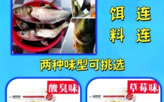 花鲢鱼用什么饵料好钓_花鲢鱼饵料配方