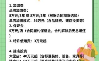 咖啡馆加盟开实体店多少钱_加盟咖啡馆需要多少预算