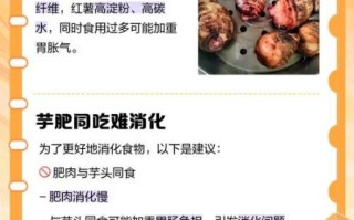 芋头不能和什么一起吃_哪些食物与芋头相克